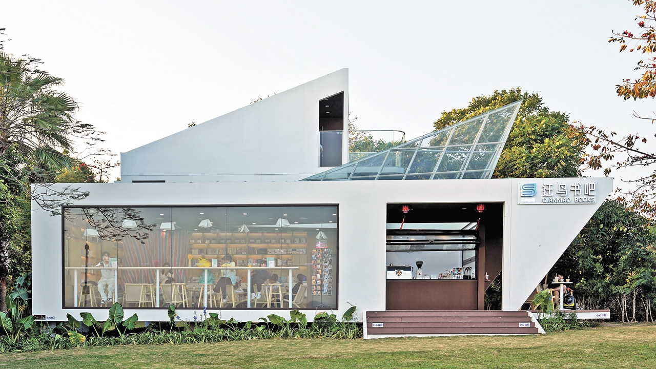 Book bar opens at SZ Bay Park_EYESHENZHEN