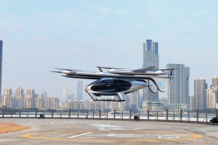 Demo flight of air taxis a success_EYESHENZHEN
