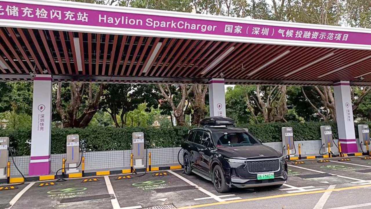 Futian firm inks charging deal with Shenzhen Bus unit_EYESHENZHEN