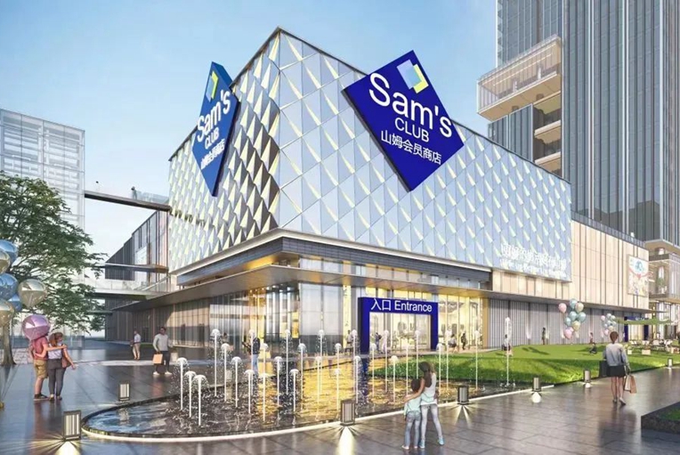 Sam's Club to open store in Bao'an next year_EYESHENZHEN