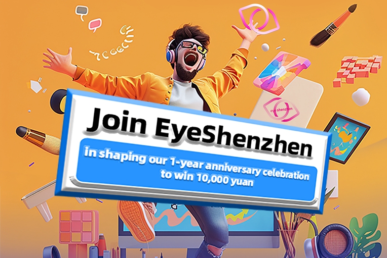 EyeSZ looking for anniv. celebration ideas_EYESHENZHEN