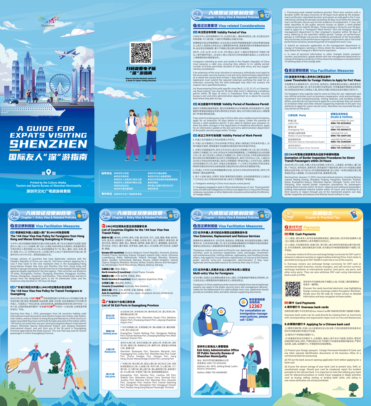 SZ issues bilingual tour guide, selected routes for expat visitors ...