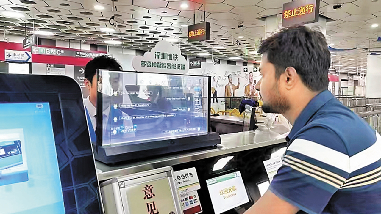 Metro offers multilingual service_EYESHENZHEN