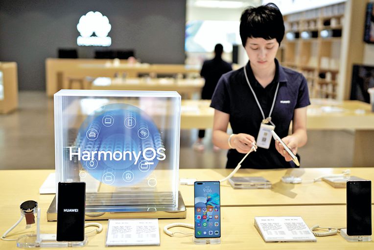 HarmonyOS 2nd most used phone operating system in China_EYESHENZHEN