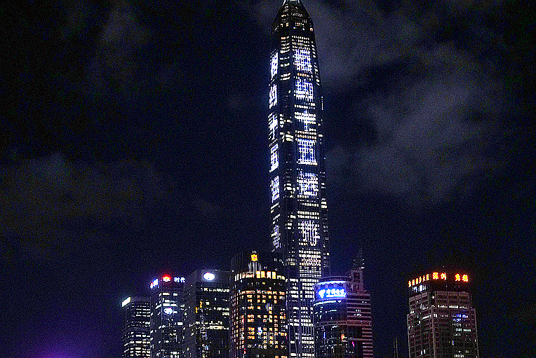 500 days to go: Countdown to 15th National Games starts_EYESHENZHEN
