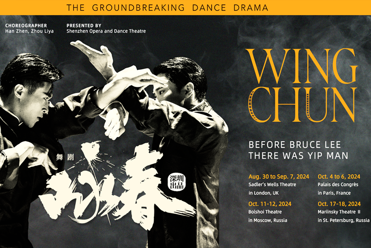 Eastern extravaganza: 'Wing Chun' to take center stage in Europe ...