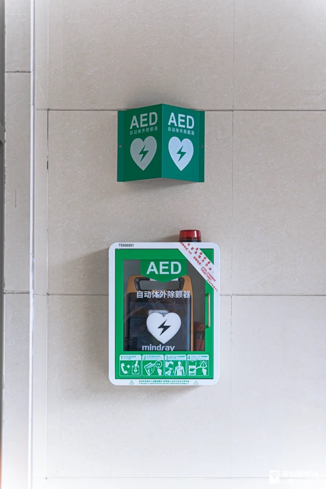 CPR and AEDs can actually save lives_EYESHENZHEN