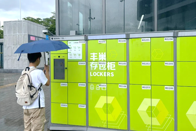 SZ Metro offers self-service lockers_EYESHENZHEN