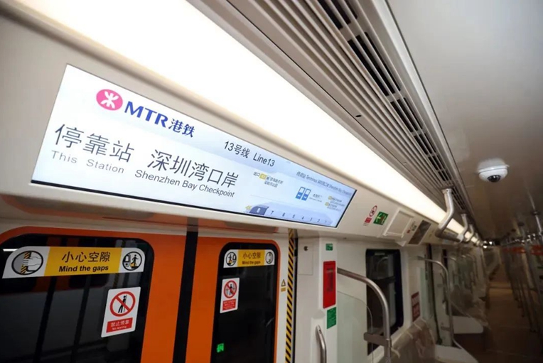 Line 13 starts trial run without passengers_EYESHENZHEN