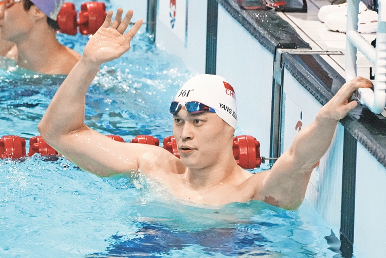 Sun Yang returns to competition_EYESHENZHEN