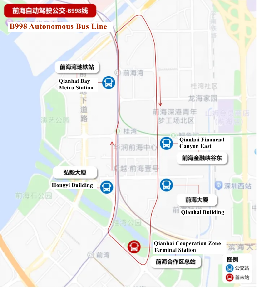 City's first autonomous bus route opens in Qianhai_EYESHENZHEN