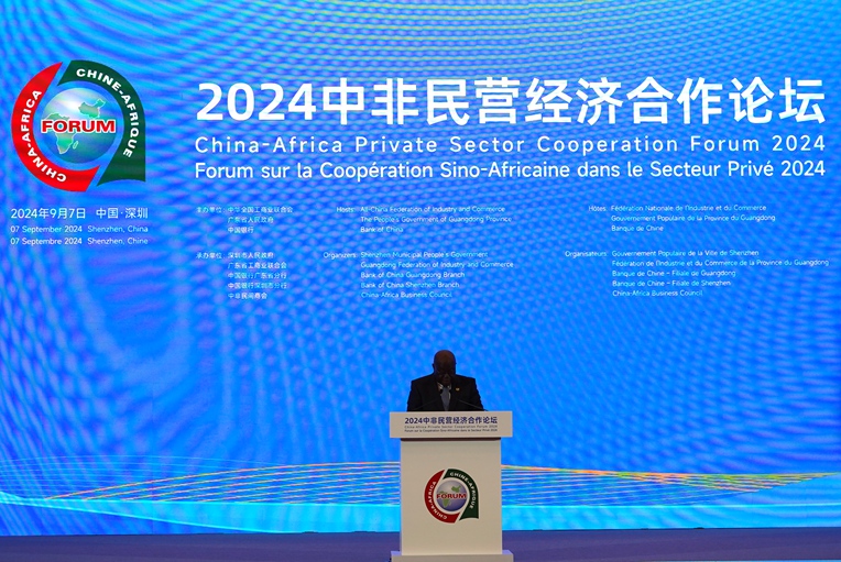 Ghanaian president gains insight from SZ's economic transformation ...