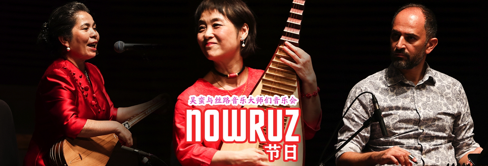 World-famous pipa virtuoso Wu Man hits a high note during Shenzhen Belt ...