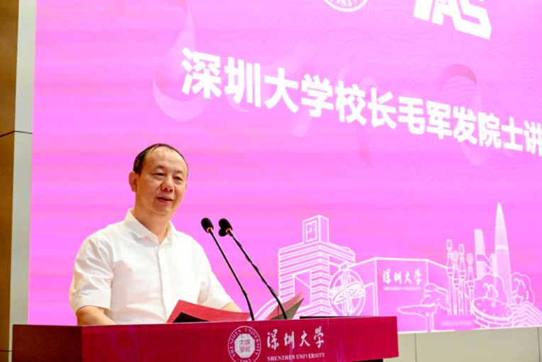 SZU's institute strives to enhance global influence | EYESHENZHEN