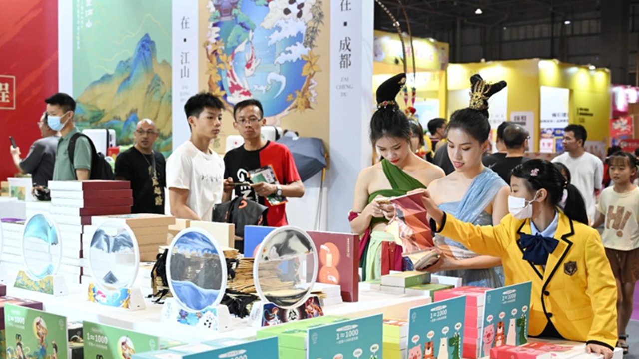 14th China Intl. Animation Copyright Fair to open | EYESHENZHEN