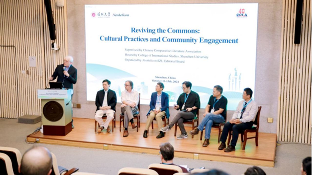 Insights into reviving commons shared at symposium | EYESHENZHEN