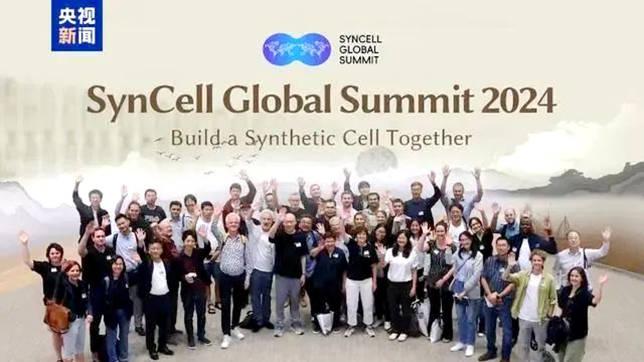 CAS launches intl. synthetic cells program in city | EYESHENZHEN