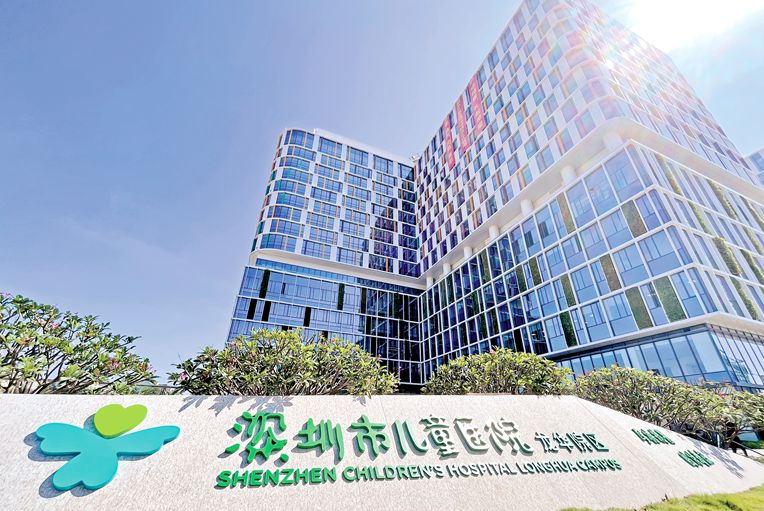SZ Children's Hospital opens new campus in Longhua | EYESHENZHEN