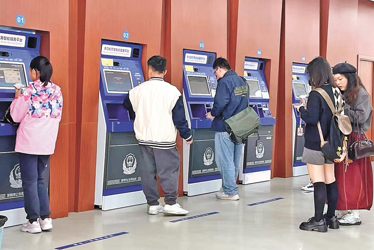 Multi-entry permits to HK now available for SZ residents | EYESHENZHEN