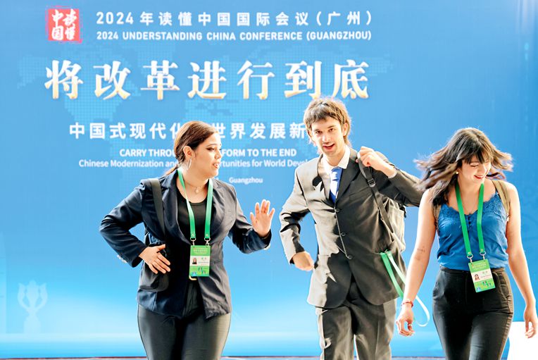 Understanding China Conference highlights reform, shared future ...