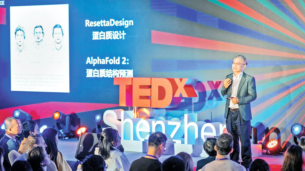 TEDxShenzhen discusses a brave new world | EYESHENZHEN