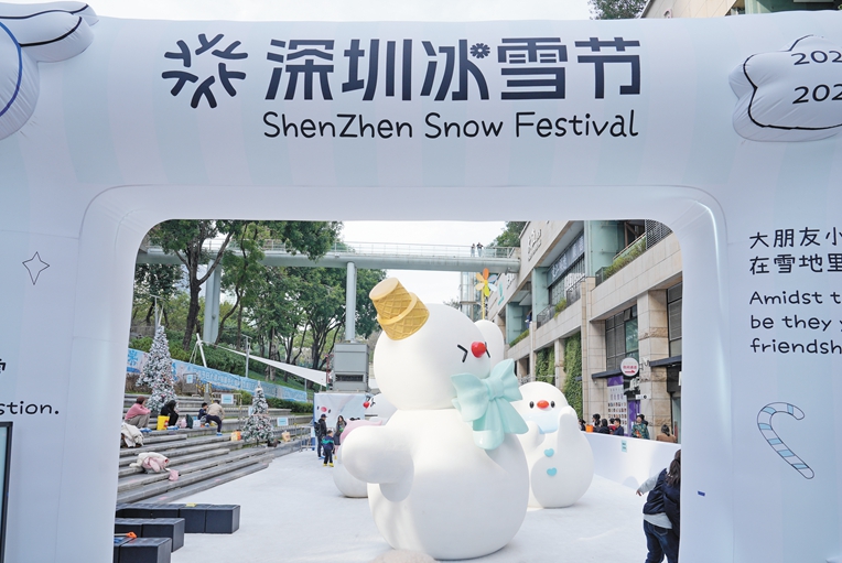 Turning snow into gold: The ice-and-snow boom sweeps into South China ...