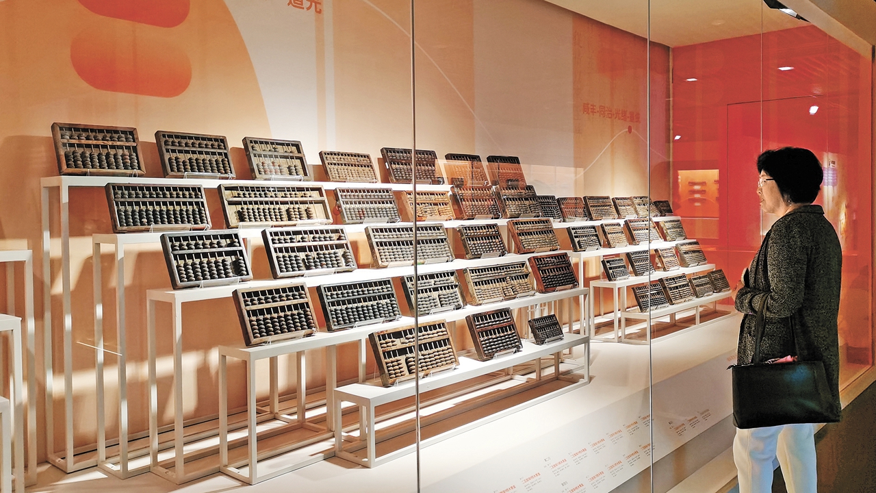 Museum displays calculating marvels | EYESHENZHEN
