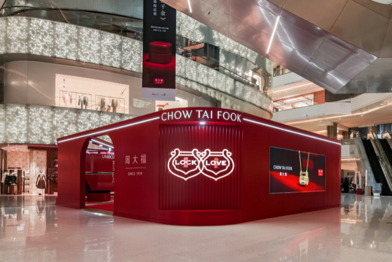 Natural diamond exhibition kicks off at SZ MixC World | EYESHENZHEN